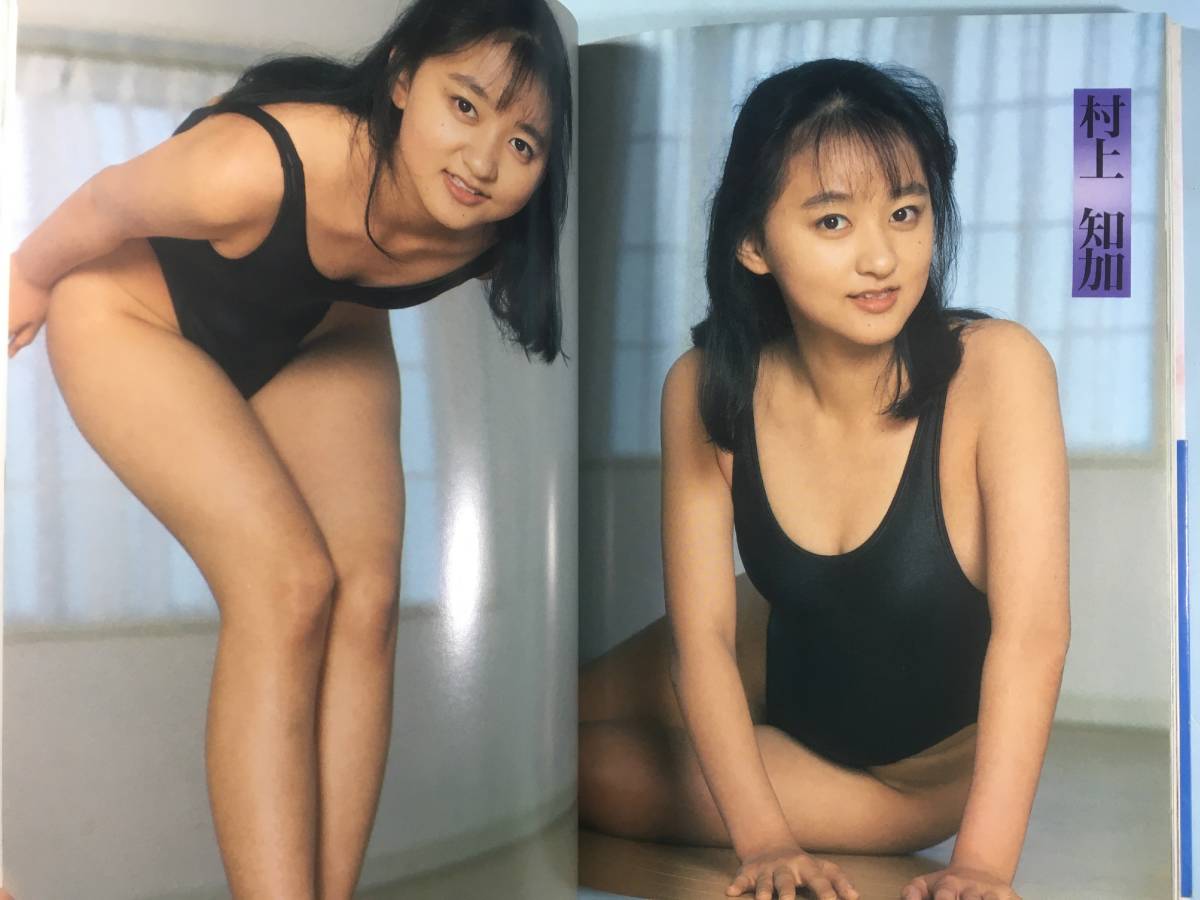 女子高生26人水着写真集 みんとあんぐる 園田俊明 Mint Angle 帯付き 制服 体操服 図鑑 セーラー服 女子高 ハイレグ 素人 美少女(複数被写体)｜売買されたオークション情報 ...