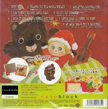 CD キッズ ボッサ クリスマス プレゼント 初回生産限定盤 オムニバス ジングルベル 赤鼻のトナカイ XNSS-10219 1円(童謡、教育 ...