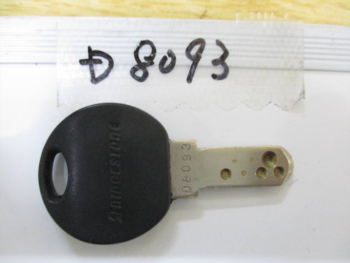 G2-2 ブリヂストン 自転車 カギ No.D8093(鍵、ロック)｜売買されたオークション情報、yahooの商品情報をアーカイブ公開 - オークファン（aucfan.com）