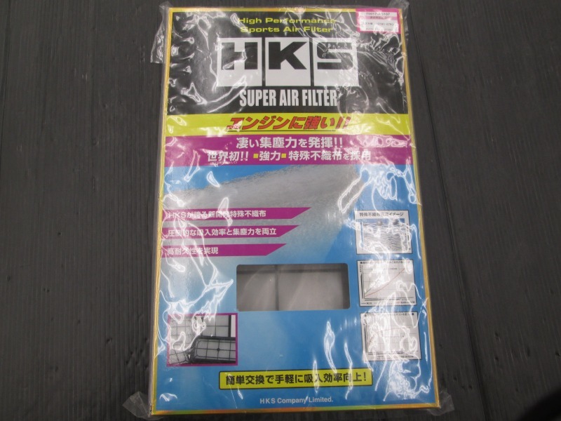 品 HKS SUPER AIR FILTER 70017-AS107 スズキ車 スイフトスポーツ ZC33S 長期在庫(パーツ)｜売買された ...