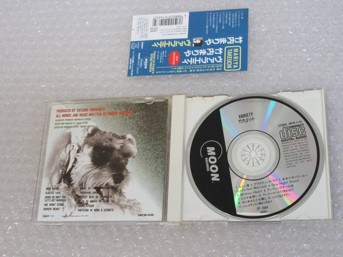 CD 竹内まりや ヴァラエティ 帯/NEW REMASTER盤(竹内まりや)｜売買されたオークション情報、yahooの商品情報をアーカイブ公開 - オークファン（aucfan.com）