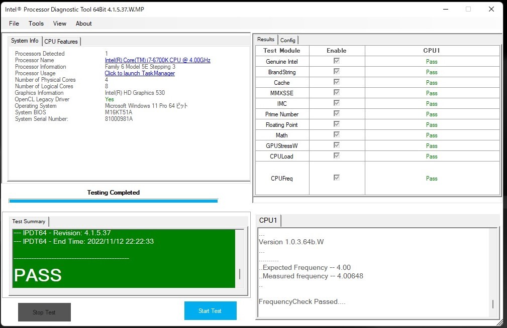 NEC Mate PC-MK29EBZGV Core i7-6700K 4.0GHz - 4.2GHz / PC4 16GB NVME SSD 256GB HDD 1TB / Windows ...