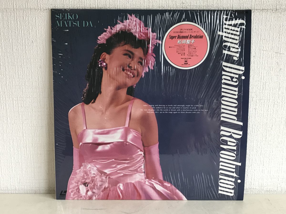 LD/ SUPER DIAMOND REVOLUTION / 松田聖子 / 歌詞カード付き / CBS/SONY / 78LH139 / M004(ロック、ポップス)｜売買されたオークション ...
