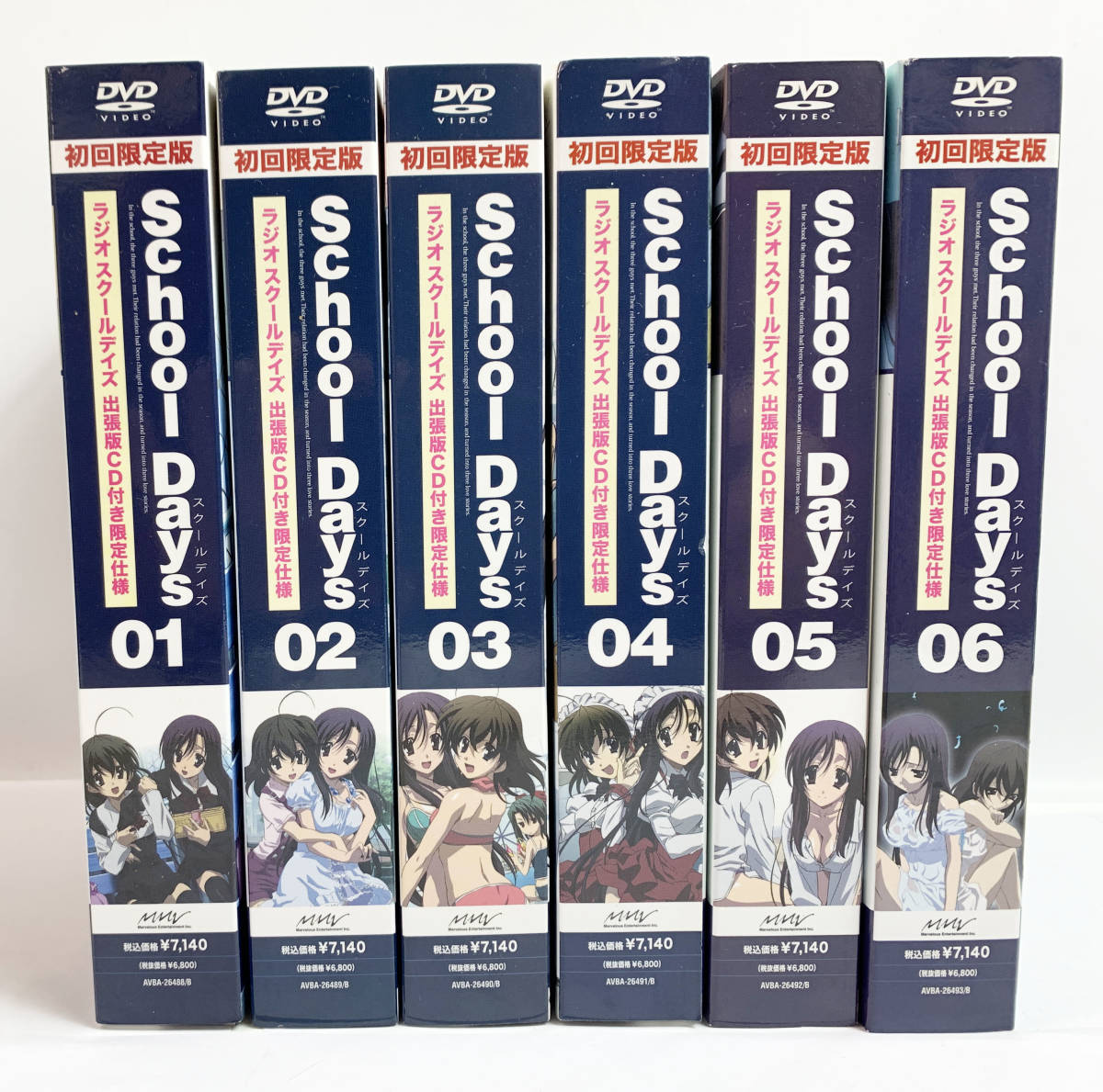School Days スクールデイズ DVD 初回限定版 全6巻 ポニーキャニオン 11-14(さ行)｜売買されたオークション情報 ...