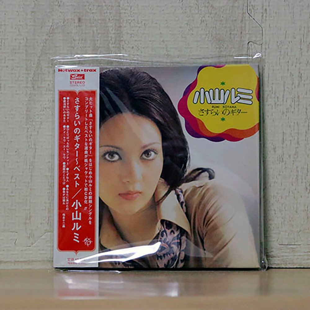 紙ジャケ 小山ルミ/さすらいのギター~ベスト/SOLID CDSOL-1233(その他)｜売買されたオークション情報、yahooの商品情報をアーカイブ公開 - オークファン（aucfan.com）