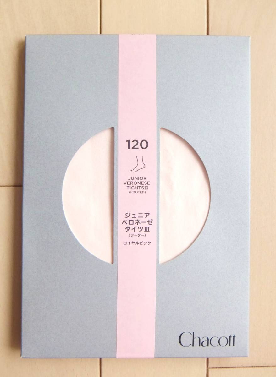 Chacott チャコット ジュニア ベロネーゼ タイツⅢ 120 110 130cm フーター ロイヤルピンク ￥2 420(タイツ)｜売買されたオークション情報、yahooの商品情報を ...