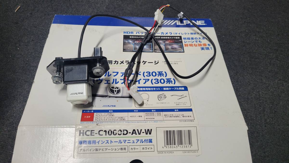 アルファード ヴェルファイア アルパイン バックカメラ HCE-C1000D-AV-W ホワイト ALPINE ダイレクト接続 車種用 ...
