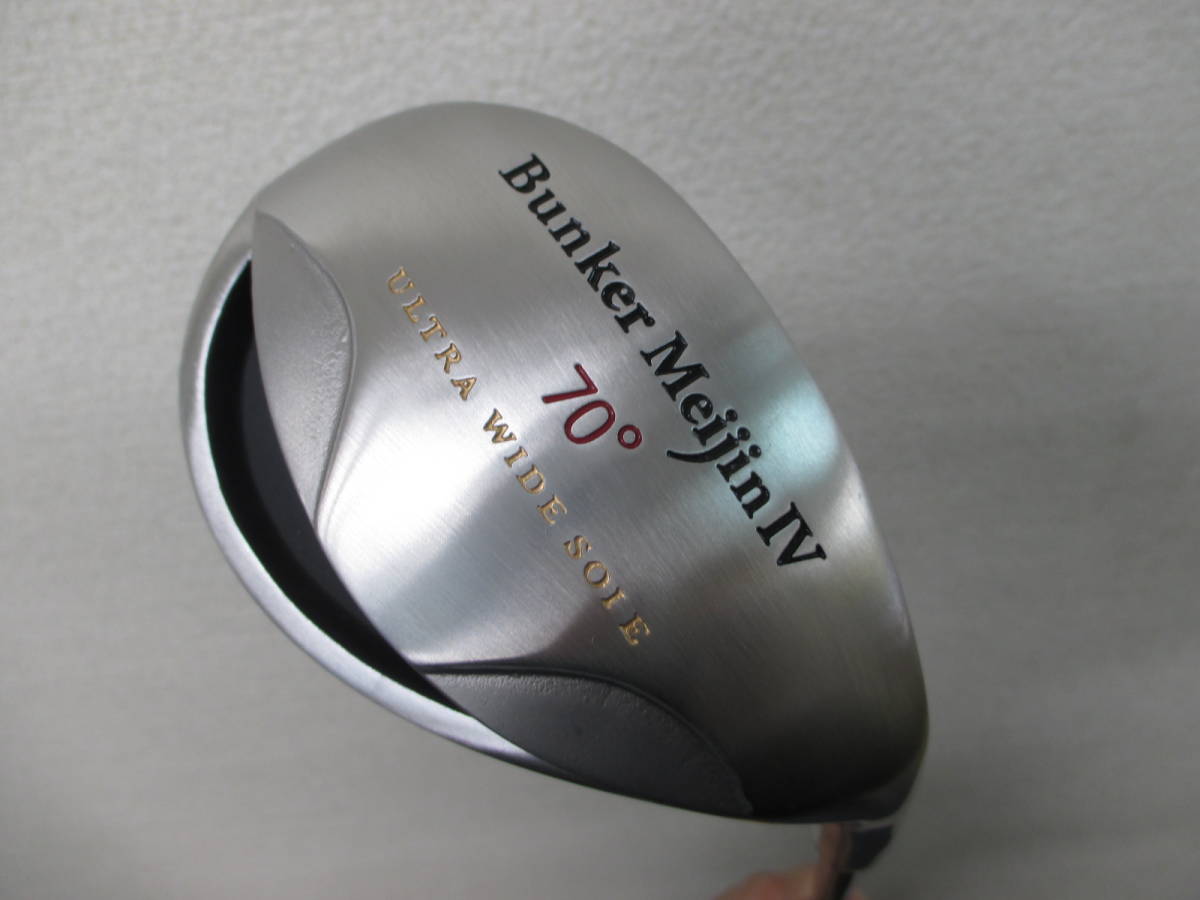 バンカー名人 Bunker Meijin Ⅳ 70度 オリジナルカーボン ウエッジ(ウェッジ)｜売買されたオークション情報、yahooの商品 ...