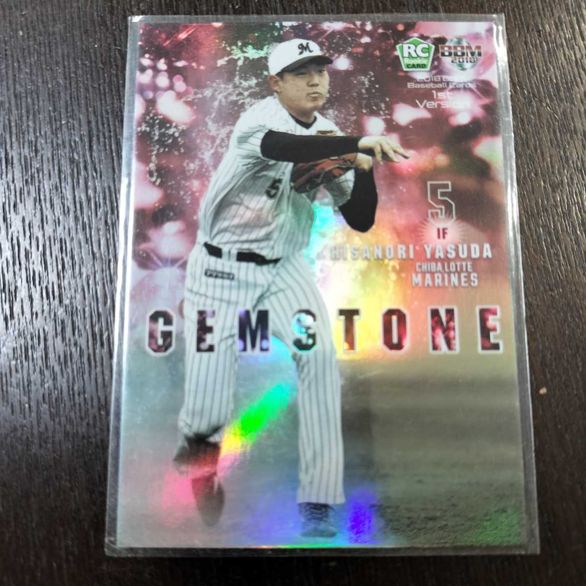 安田尚憲 100枚限定 インサートカード GEMSTONE 2018 BBM 千葉ロッテマリーンズ パラレル シリアル ルーキーカード(2014年～)｜売買されたオークション情報、yahooの ...