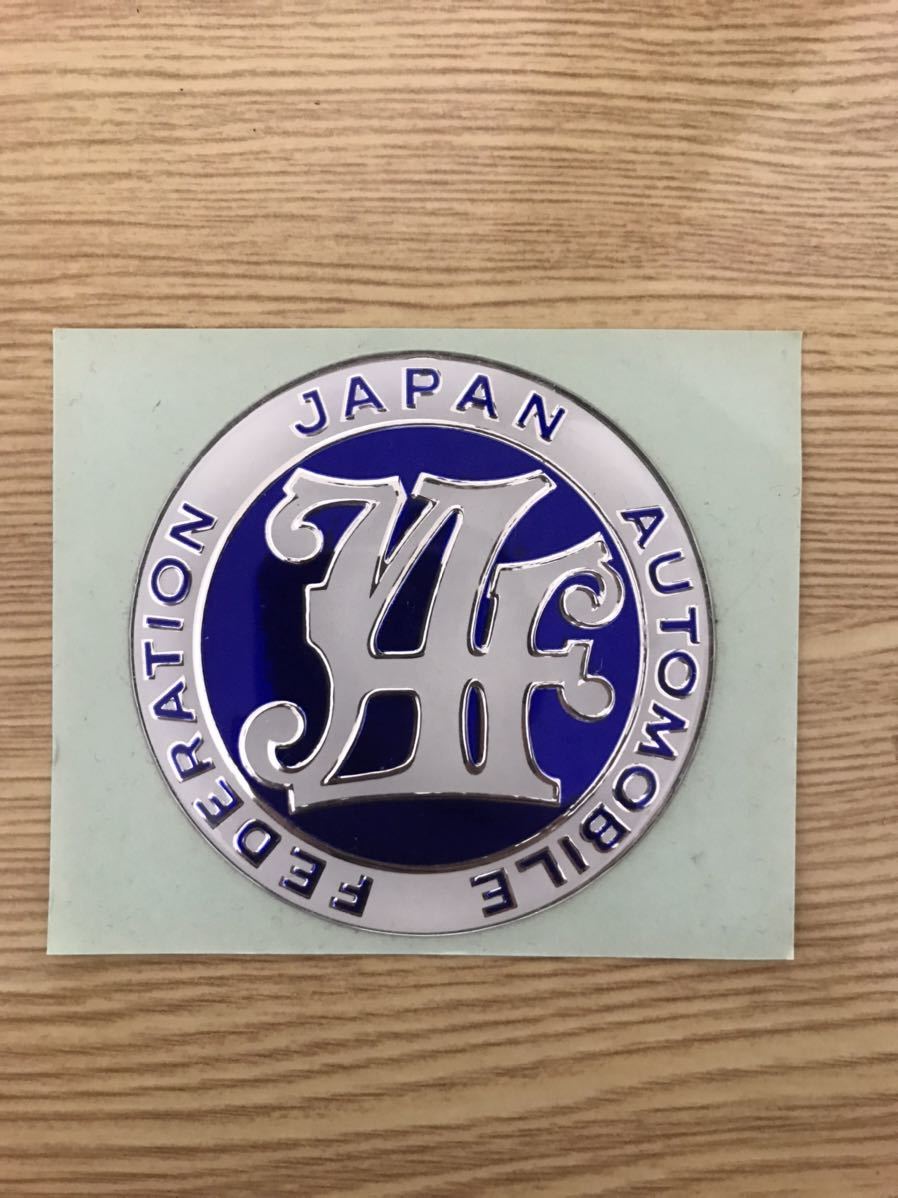 JAF ステッカー(その他)｜売買されたオークション情報、yahooの商品情報をアーカイブ公開 - オークファン（aucfan.com）