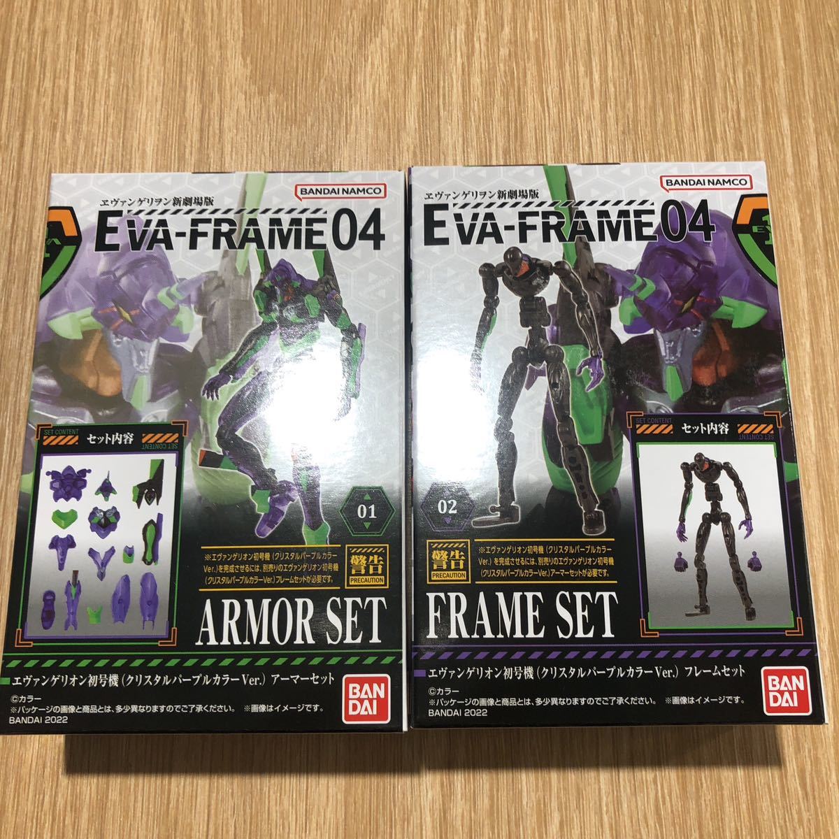 エヴァフレーム 04 エヴァンゲリオン初号機 クリスタルパープルカラーver. 2種セット eva frame 04 バンダイ 食玩 フィギュア(エヴァンゲリオン初号機)｜売買された ...