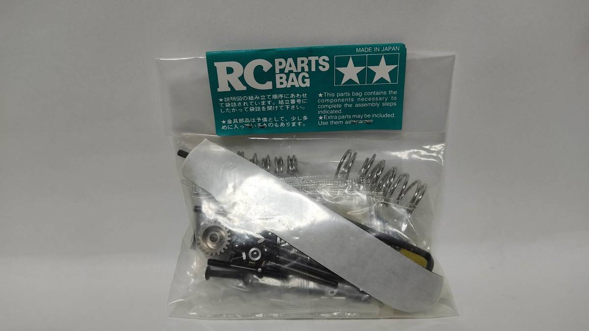 タミヤ TA05 アフターパーツ RC PARTS BAG 9400291(パーツ)｜売買されたオークション情報、yahooの商品情報を ...