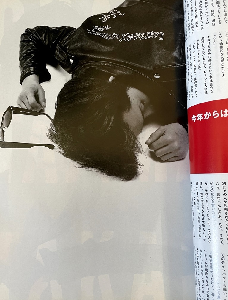 ROCKIN' ON JAPAN 1993 3月号 Vol.70 / BLANKEY JET CITY 浅井健一 照井利幸 中村達也 ...