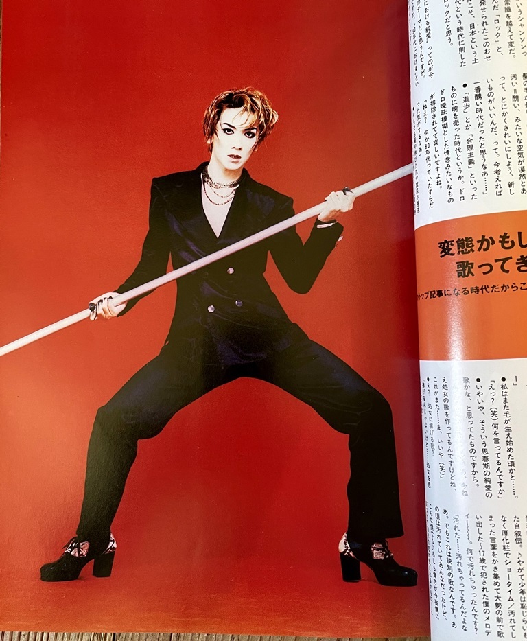 ROCKIN' ON JAPAN 1993 3月号 Vol.70 / BLANKEY JET CITY 浅井健一 照井利幸 中村達也 ...