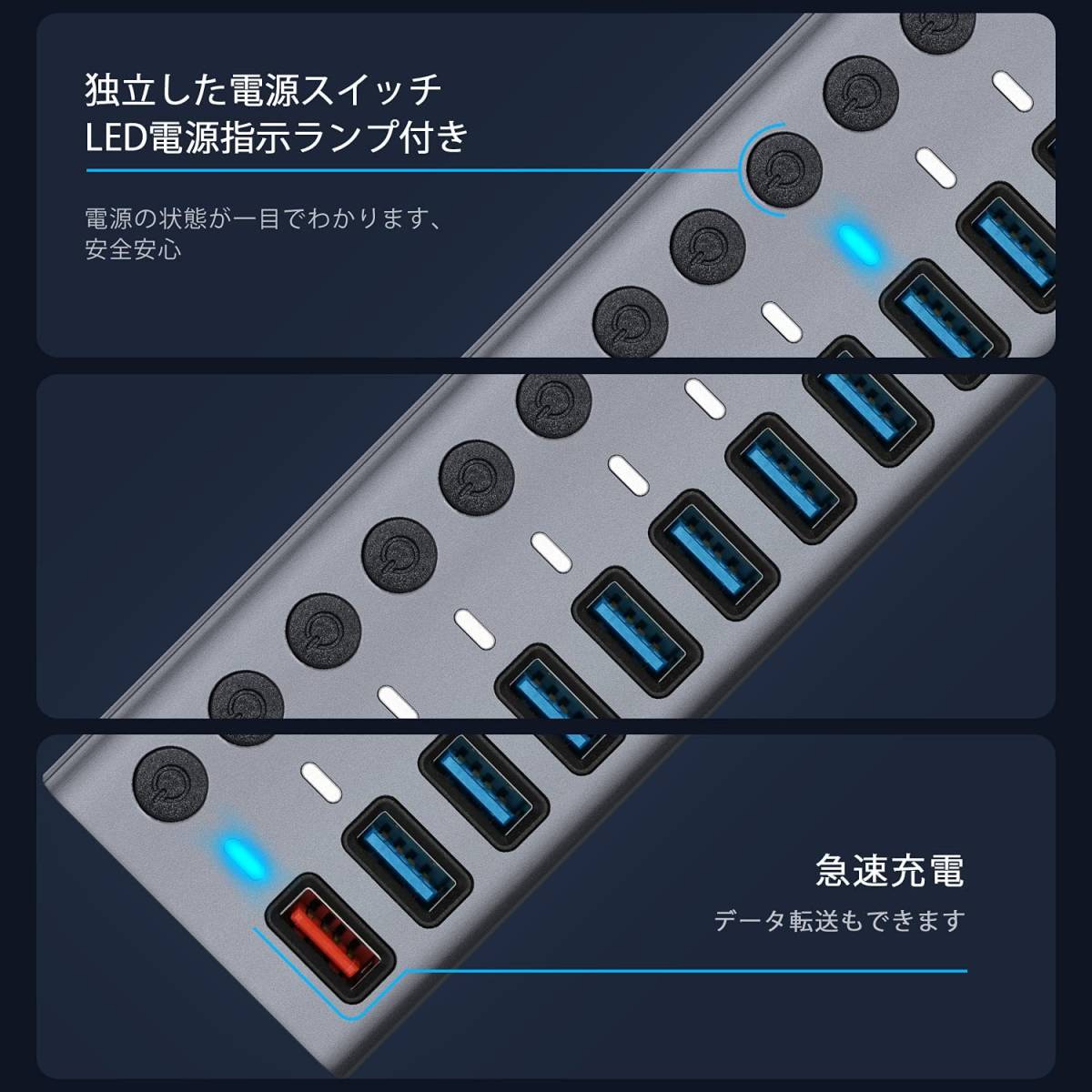 AA54/USBハブ3.0 電源付き11ポート 5Gbps高速USB3.0ハブ(USBハブ)｜売買されたオークション情報、yahooの商品情報 ...