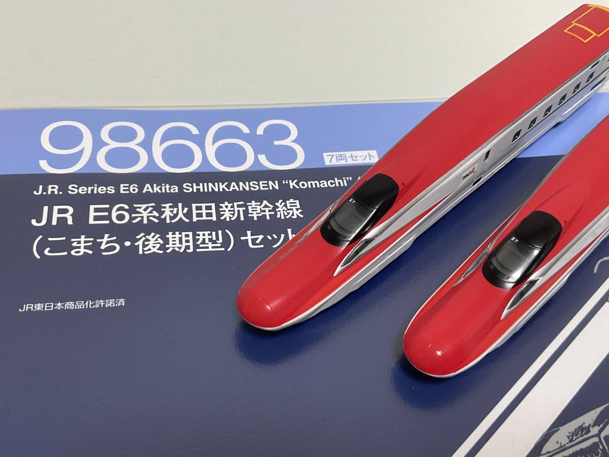 TOMIX 98663 E6系秋田新幹線 こまち 後期型 7両セット(新幹線)｜売買されたオークション情報、yahooの商品情報をアーカイブ ...