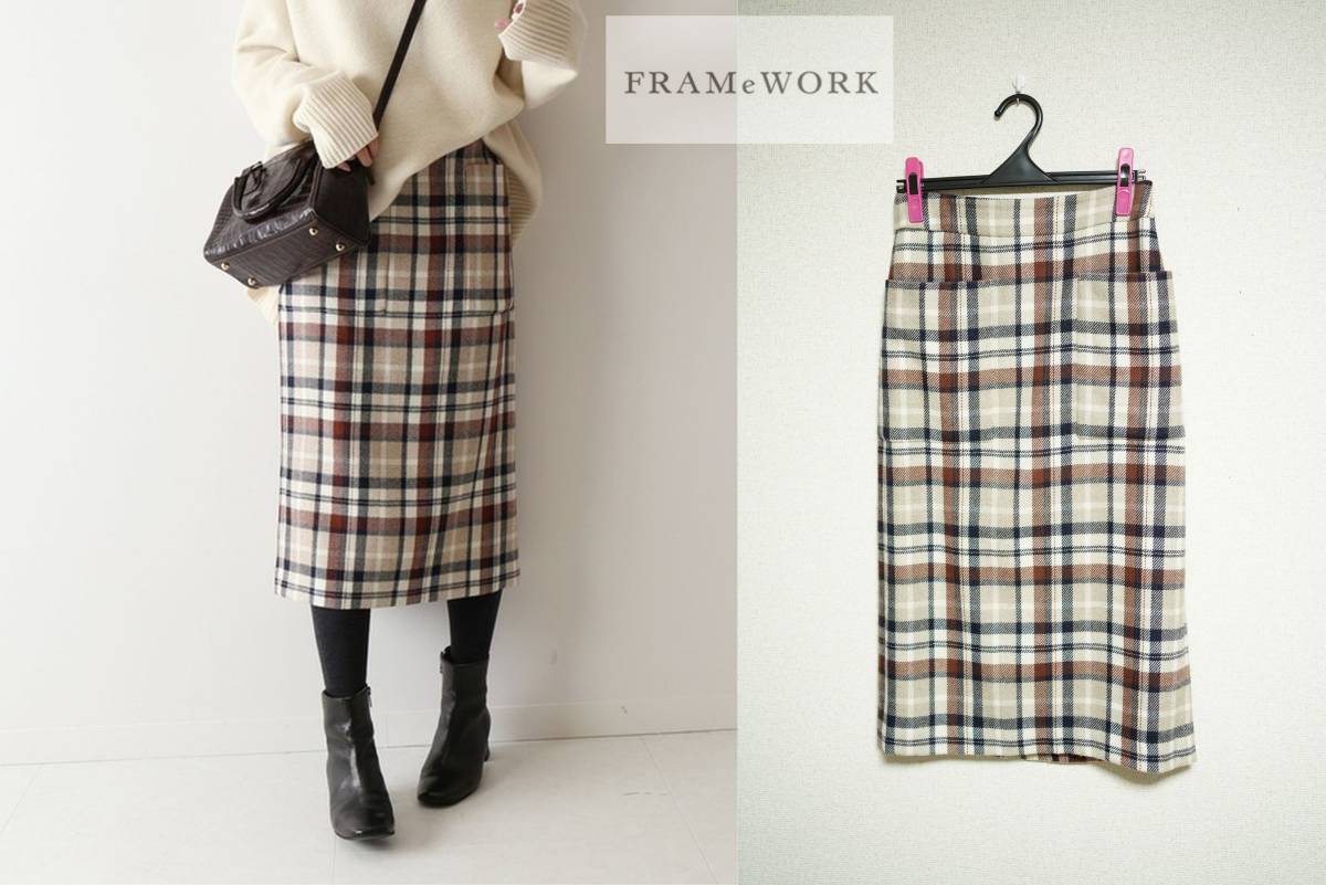 送料520円 クリーニング済2019AWフレームワークFRAMeWORK杢チェックタイトスカート 38/17600円/ナチュラル/ベイクルーズ(フレームワーク)｜売買されたオークション情報 ...