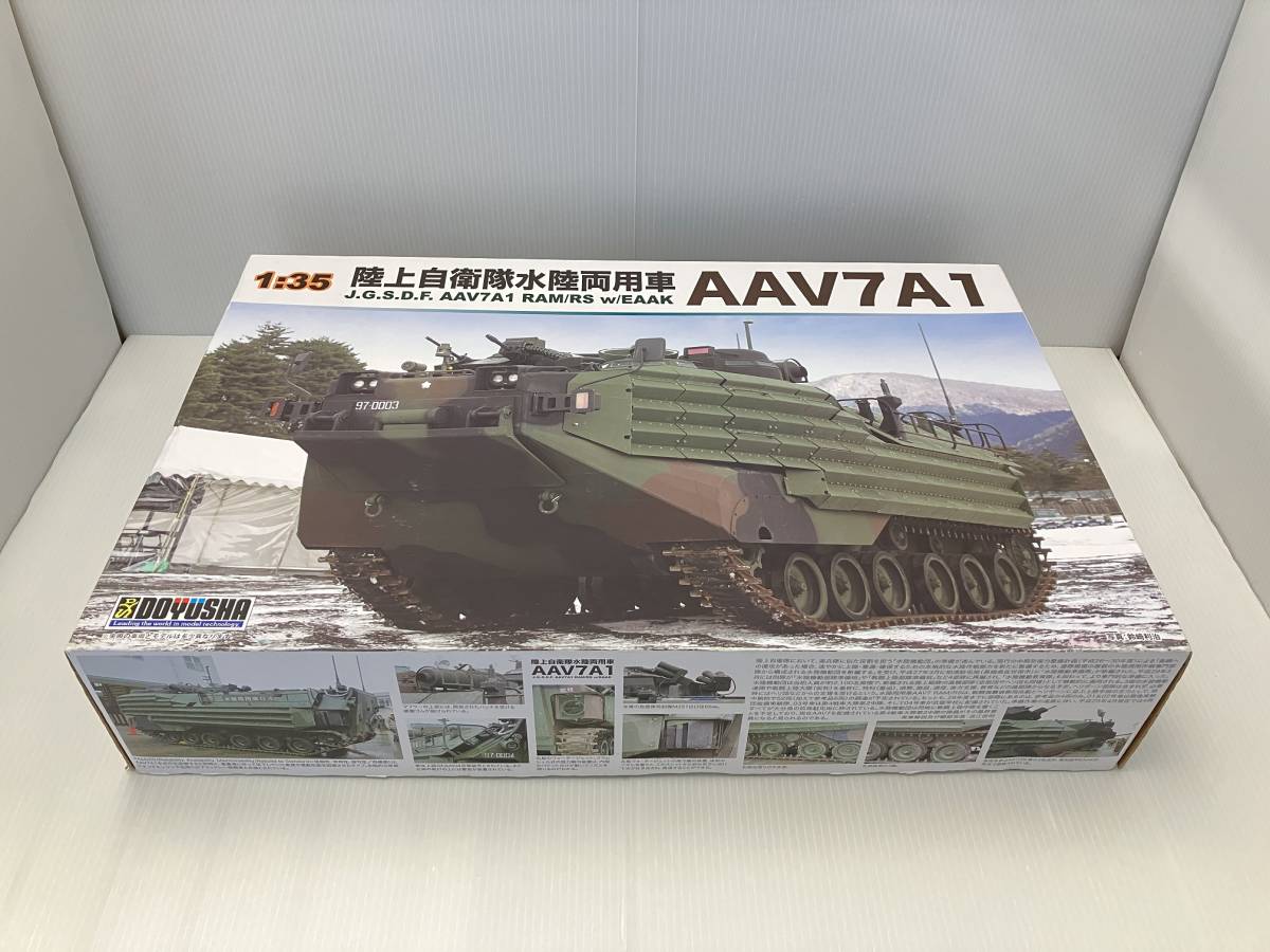 K-000647 プラモデル 1/35 AAV7 A1 RAM/RS 陸上自衛隊水陸両用車(主力戦車（MBT）)｜売買されたオークション情報 ...