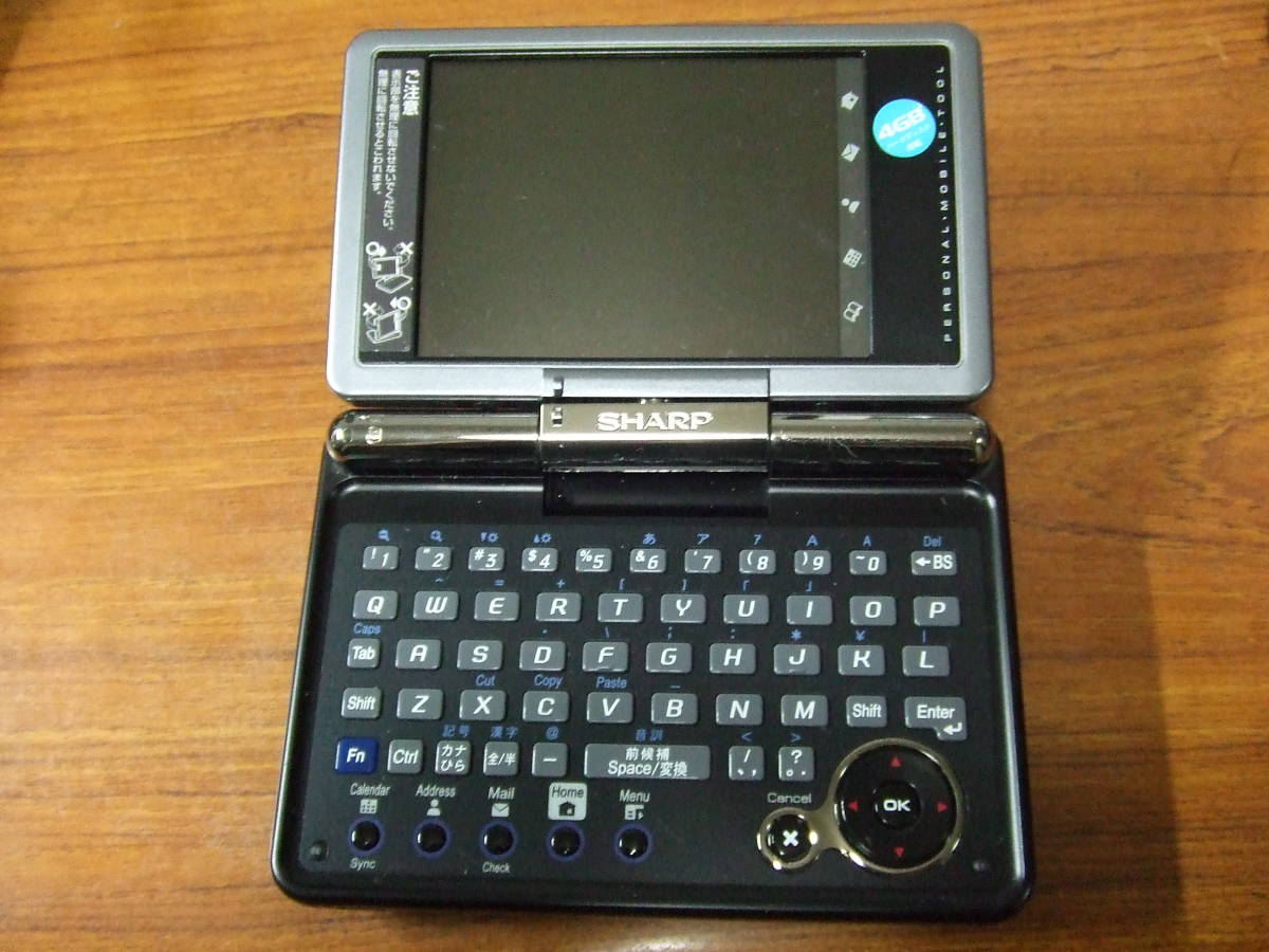 a931 ジャンク SHARP ザウルス Zarusu SL-C3100 PDA シャープ 本体(ザウルス)｜売買されたオークション情報 ...