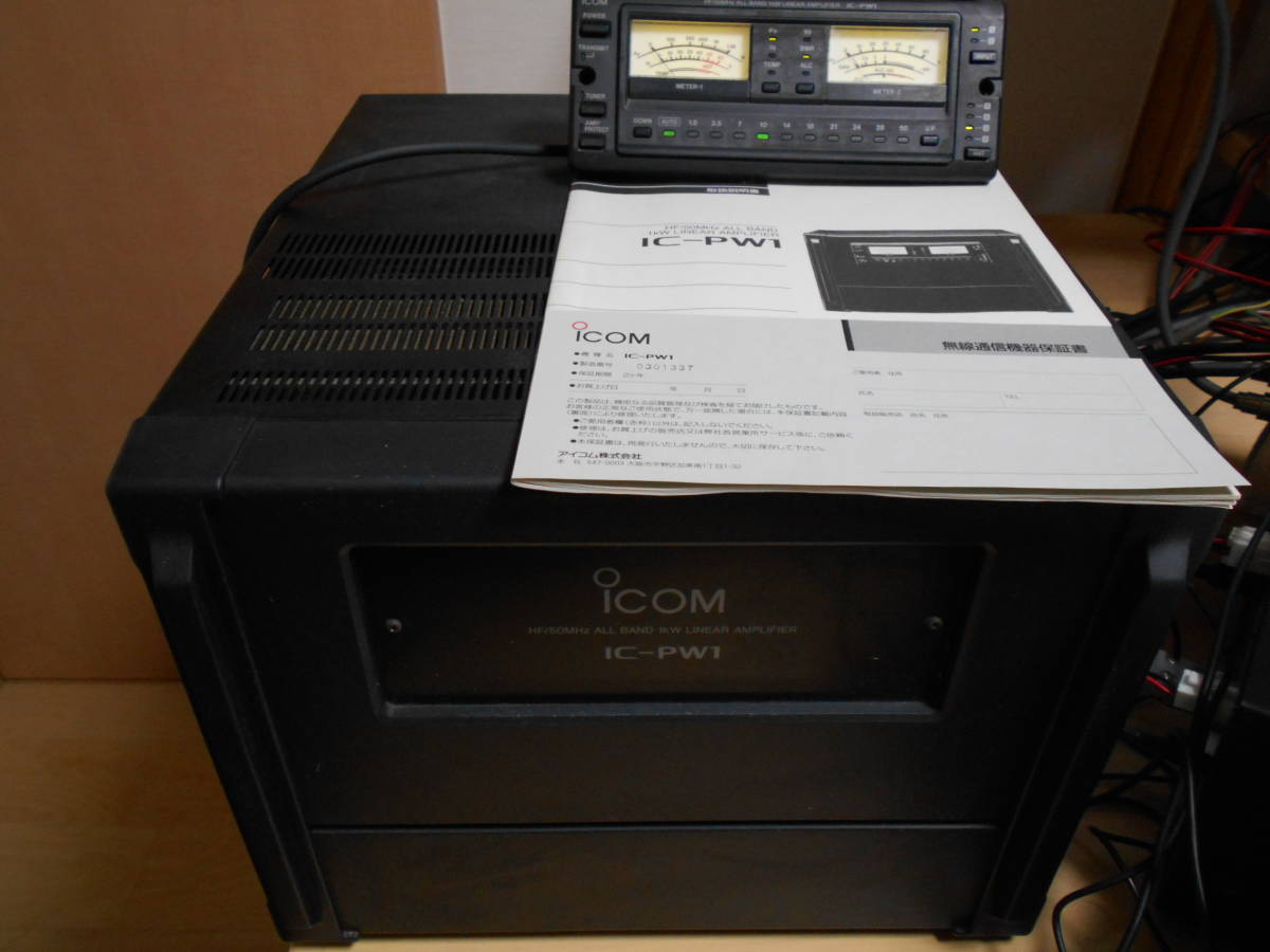 ICOM IC-PW1 品(固定)｜売買されたオークション情報、yahooの商品情報をアーカイブ公開 - オークファン（aucfan.com）