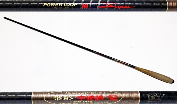 シマノ NFT POWER LOOP Super 葉影 中硬調 12 軽量ハイカーボンロッド ハヤ ヤマメ 渓流 メバル サヨリ アジ 最適(ヘラブナ竿)｜売買されたオークション情報 ...