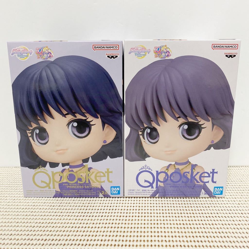劇場版 美少女戦士セーラームーンEternal Qposket-PRINCESS SATURN プリンセス サタン フィギュア A.Bカラー ...