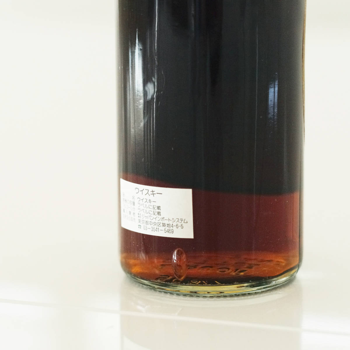 マッカラン ロイヤルマリッジ 1948＆1961(ハイランド)｜売買されたオークション情報、yahooの商品情報をアーカイブ公開 - オークファン（aucfan.com）