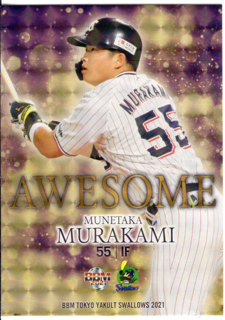 60/60 ラストナンバー 2021 BBM 東京ヤクルトスワローズ 村上宗隆 AWESOME インサートカード 60/60 パラレル版(2014年～)｜売買されたオークション情報、yahoo ...