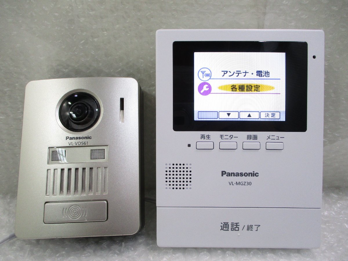 Panasonic パナソニック ワイヤレス テレビドアホン VL-MGZ30 子機 VL-VD561 インターホン 現状品 w1196 ...