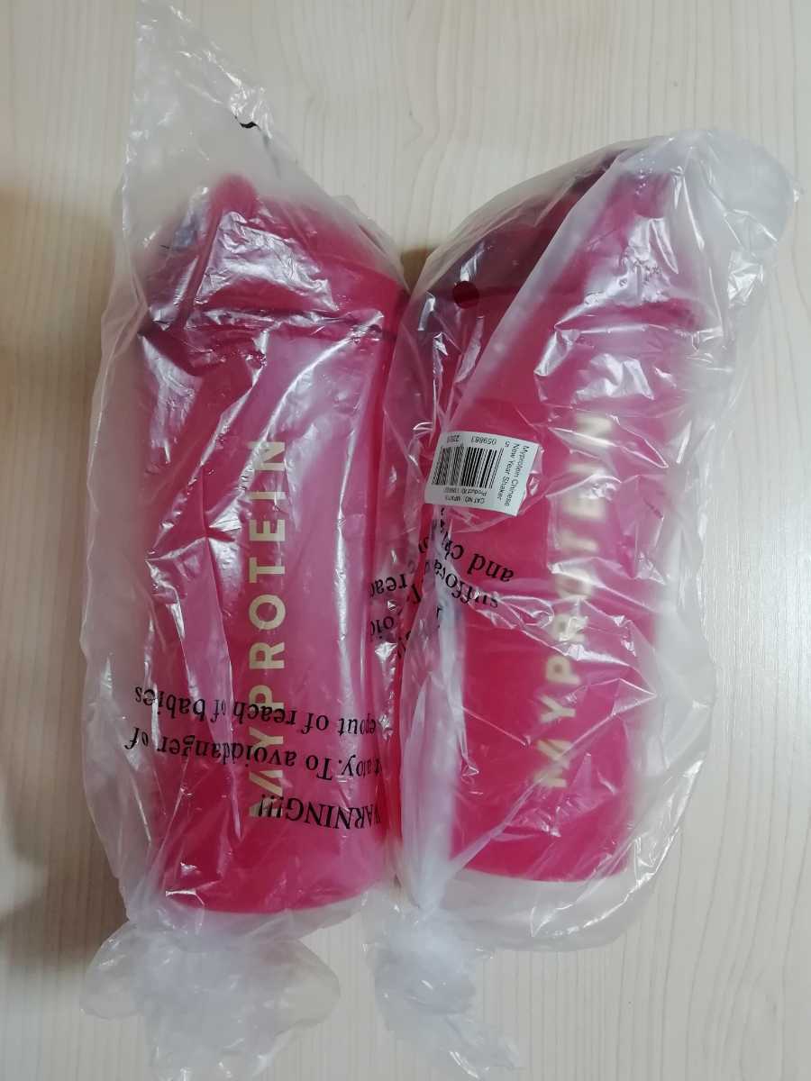 マイプロテイン 限定 卯年 シェイカー 600ml 2個セット(エクササイズ用品)｜売買されたオークション情報、yahooの商品情報をアーカイブ公開 - オークファン（aucfan.com）