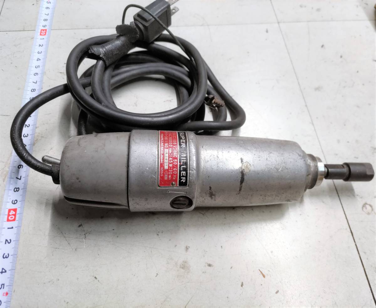 W029 HITACHI HiKOKI 日立工機 ハンドグラインダー SUPER MILLER(フライス盤)｜売買されたオークション情報 ...