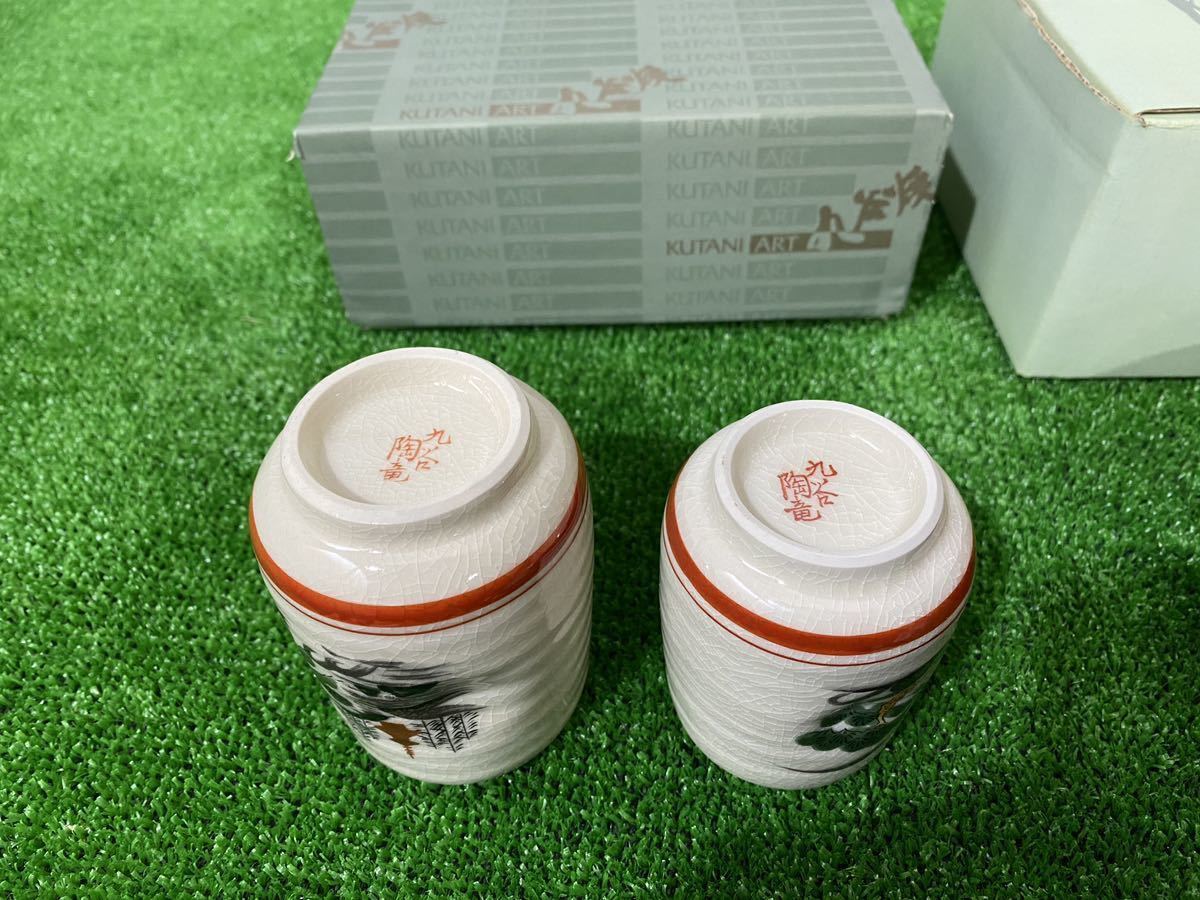 11 九谷焼 九谷陶竜 湯呑み 常滑焼 utsuwa急須 湯呑みセット(湯呑み、カップ)｜売買されたオークション情報、yahooの商品情報をアーカイブ公開 - オークファン（aucfan.com）