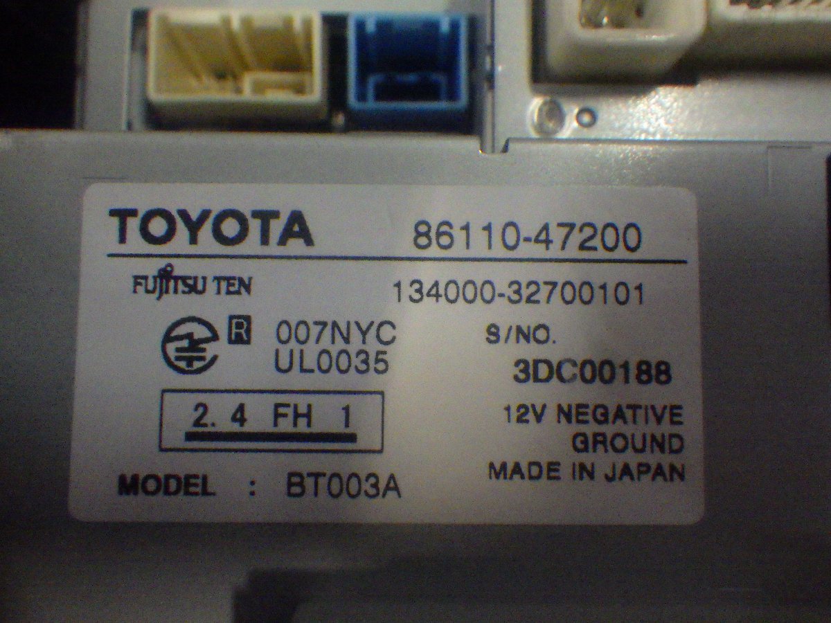 トヨタ H17 後期 NHW20 プリウス 純正HDDマルチナビモニター 86110-47200 Y8682 S203(トヨタ、ダイハツ ...