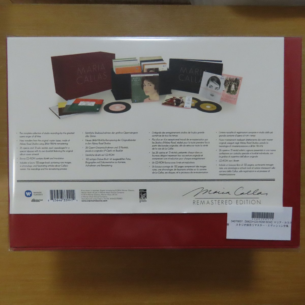 34070837; 69CD+CD-ROM BOX マリア カラス / スタジオ録音リマスター エディション全集(その他)｜売買されたオークション情報、yahooの商品情報をアーカイブ公開 ...