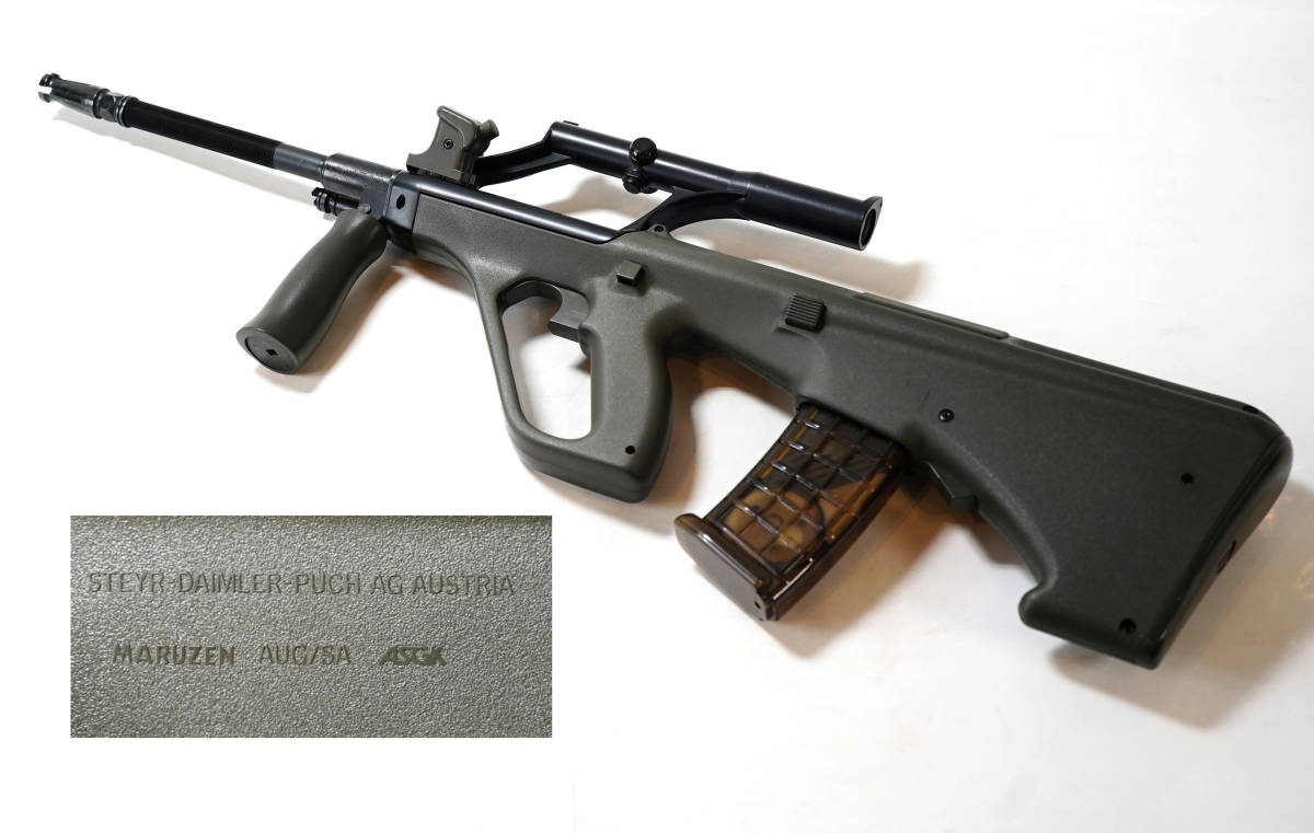 N9069 ASGK刻印あり エアガン マルゼン MARUZEN DAIMLER PUCH AG AUSTRIA AUG/SA サバゲ―(エア ...