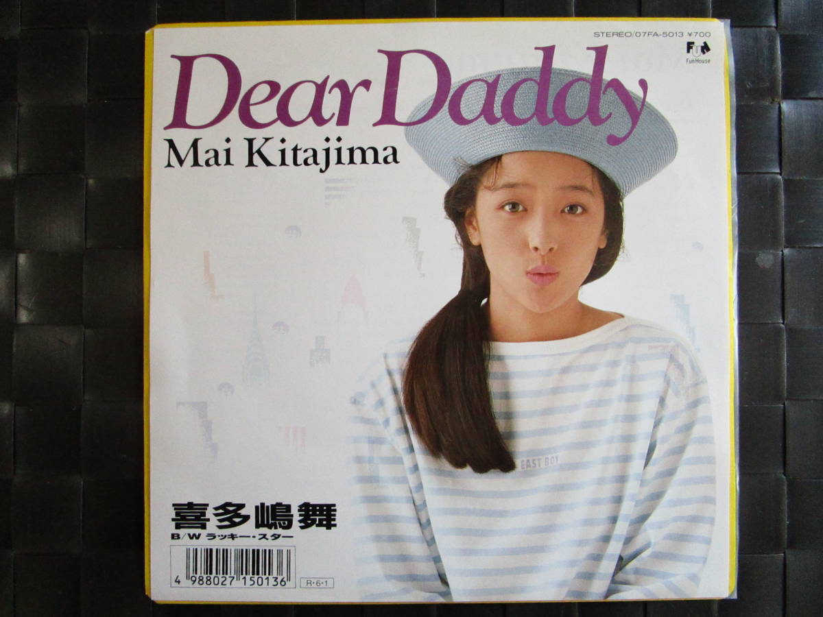 激レア 喜多嶋舞 EPレコード Dear Daddy/ラッキースター 矢野顕子(か行)｜売買されたオークション情報、yahooの商品情報をアーカイブ公開 - オークファン（aucfan.com）