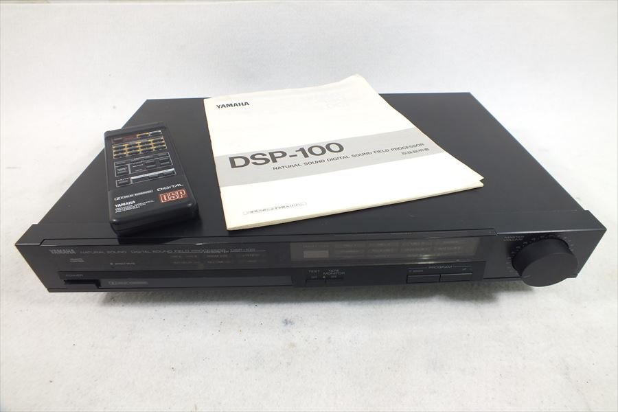 YAMAHA ヤマハ DSP-100 サウンドプロセッサー リモコン有り 音出しOK 現状品 230206Y3103(ヤマハ)｜売買された ...