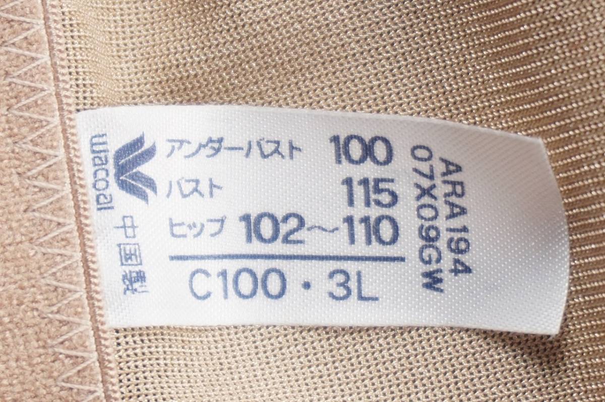 8794 ワコール/Wacoal 贅沢刺繍レースゴージャスデザイン補正ボディスーツ C100-3L(Cカップ)｜売買されたオークション情報、yahooの商品情報をアーカイブ公開 ...