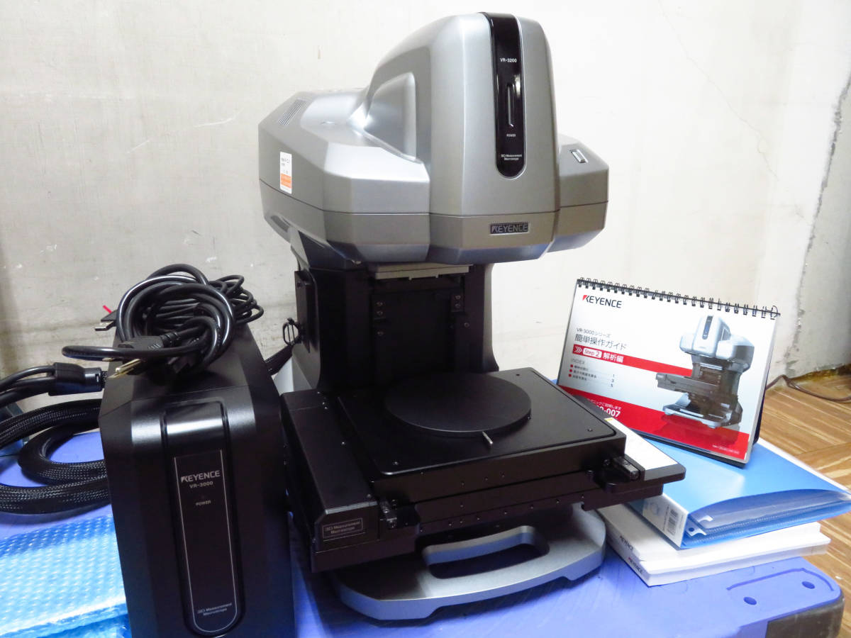 キーエンス ワンショット3D形状測定機 VR-3200 / コントローラー VR-3000 / アプリケーションソフト 管理 ...