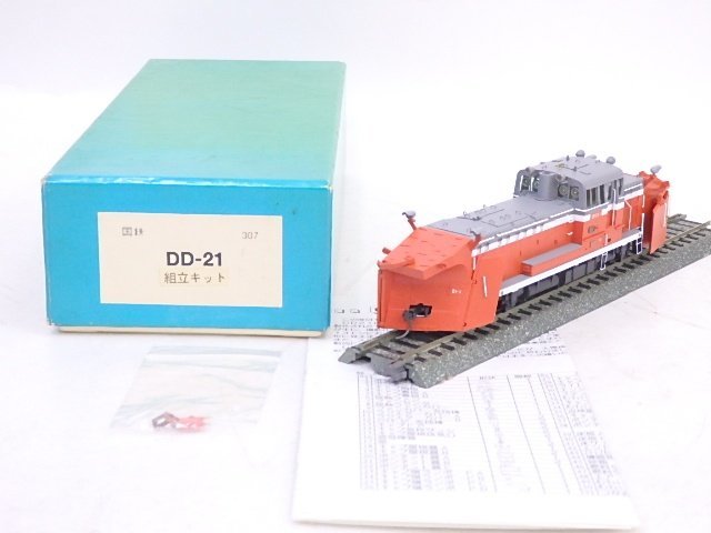 MORE/モア 鉄道模型 HOゲージ 除雪ディーゼル機関車 DD21 1号機 組立キット 完成品 No.307 説明書 元箱付 § 69AFD ...
