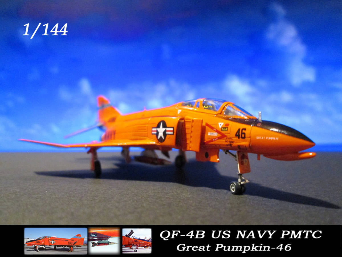 1/144 QF-4B US NAVY PMTC Great Pumpkin-46 / Point Mugu 1977(完成品)｜売買された ...
