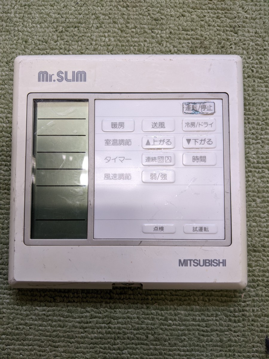 三菱 mr.slimの値段と価格推移は？｜24件の売買情報を集計した三菱 mr.slimの価格や価値の推移データを公開