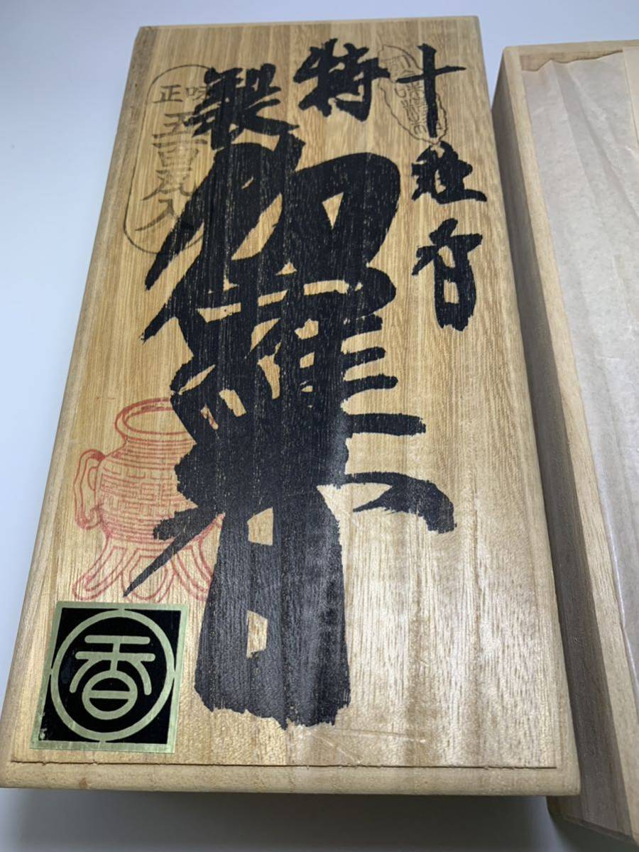 旧家蔵出し 上信堂謹製お焼香 上品のタニ沈香 伽羅に合う麝香を配合した香り 十種香 特製伽羅香 424g 400g 定価242 000 沈香伽羅(お香)｜売買されたオークション情報、yahoo ...