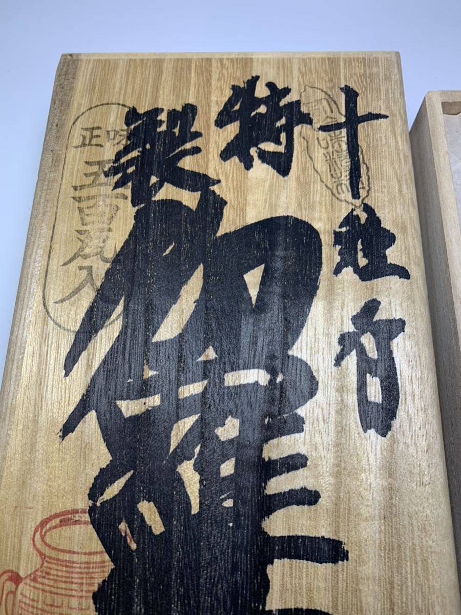 旧家蔵出し 上信堂謹製お焼香 上品のタニ沈香 伽羅に合う麝香を配合した香り 十種香 特製伽羅香 424g 400g 定価242 000 沈香伽羅(お香)｜売買されたオークション情報、yahoo ...