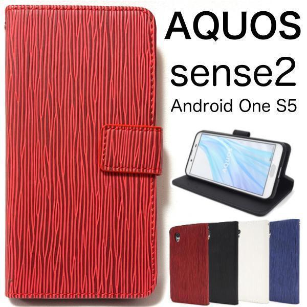 AQUOS sense2 SH-01L/AQUOS sense2 SHV43/SH-M08/Android One S5/AQUOS sense3 basic SHV48 ストレート 手帳型 ...