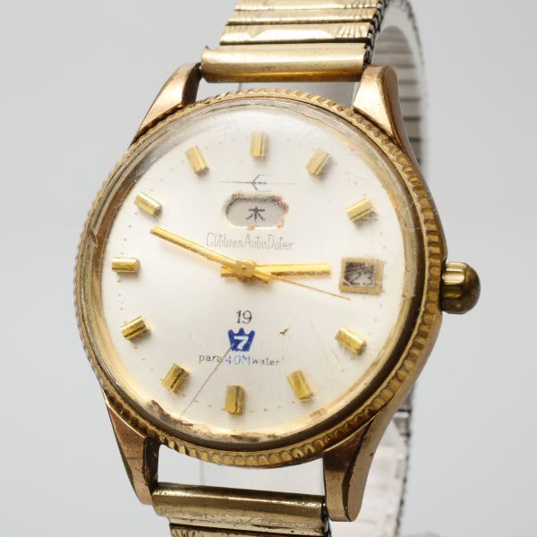 A437. CITIZEN JET Auto Dater シチズン オートデーター 19石 自動巻 腕時計 現状品(シチズン)｜売買された ...