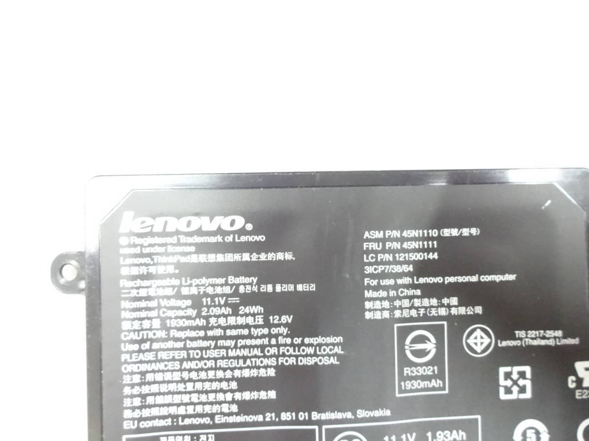 Lenovo Thinkpad X240/X250/X260/X270/T440s 用 内蔵バッテリー 45N1110 45N1111 ...