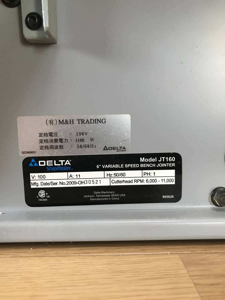 DELTAデルタ 手押しカンナ JT160(電動かんな)｜売買されたオークション情報、yahooの商品情報をアーカイブ公開 - オークファン ...