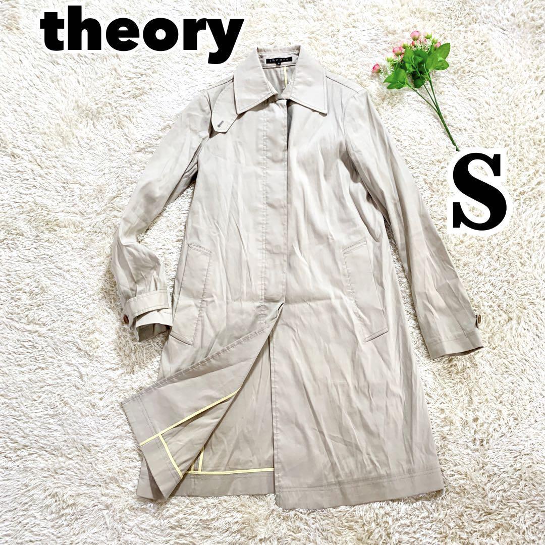 1円 theory セオリー ロングコート トレンチコート ベージュ サイズ0(Sサイズ)｜売買されたオークション情報、yahooの商品情報をアーカイブ公開 - オークファン（aucfan.com）