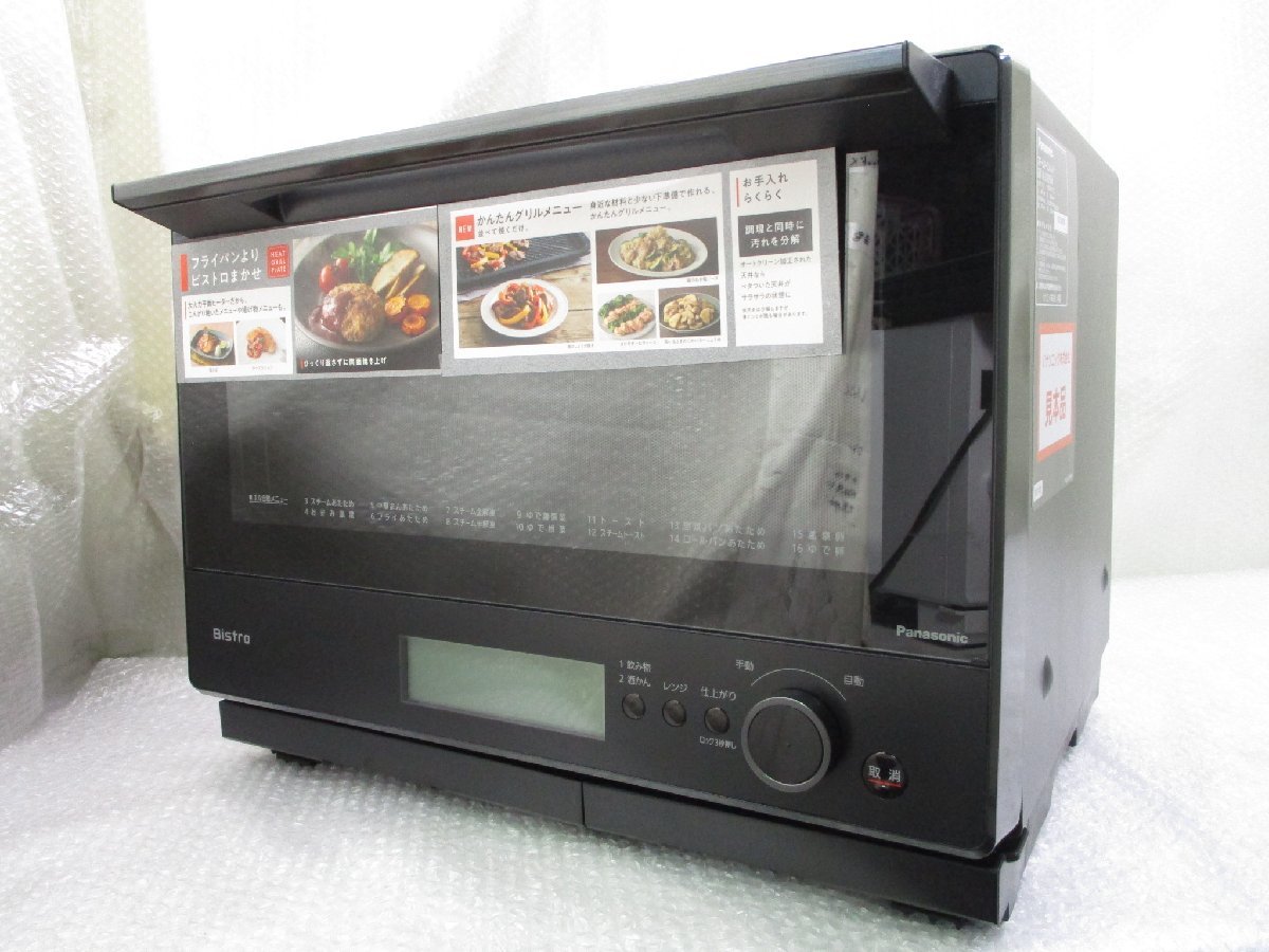 展示品 Panasonic パナソニック Bistro ビストロ スチームオーブンレンジ 30L NE-BS8A-K 2022年製 ジャンク w4216(スチームオーブンレンジ)｜売買された ...